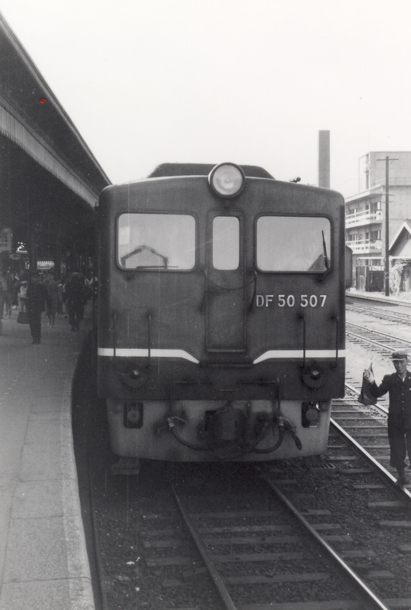 DF50ディーゼル機関車 DF50 507: Railway Picture